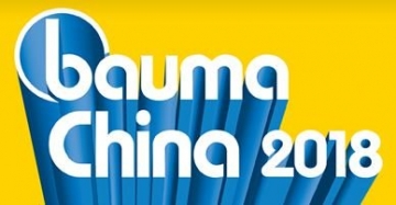 Bauma China 2018